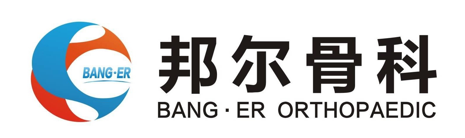 湖州邦尔骨科医院有限公司-湖州爱山中介